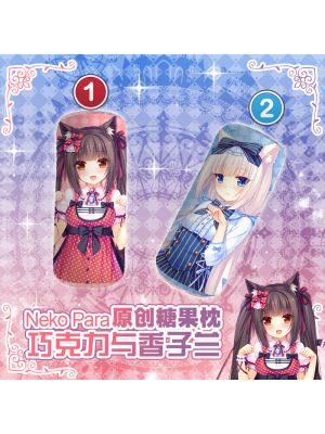 Nekopara Dakimakura Hugging Pillow Cover Dakimakura